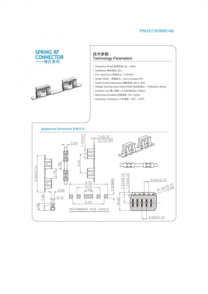 ECT818000149 technical document preview