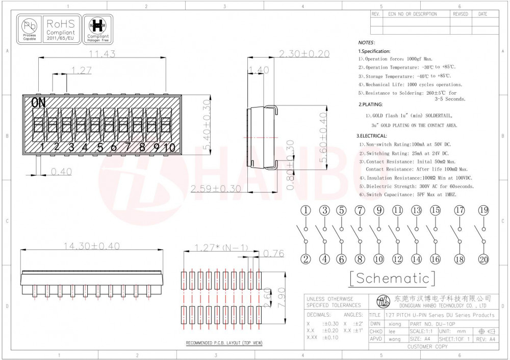 Hanbo Electronic DU-10P technical drawing