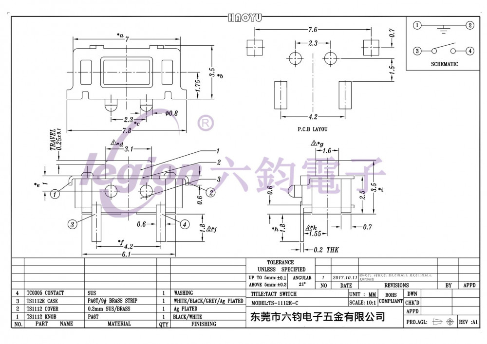 TS-1112E-C technical document preview