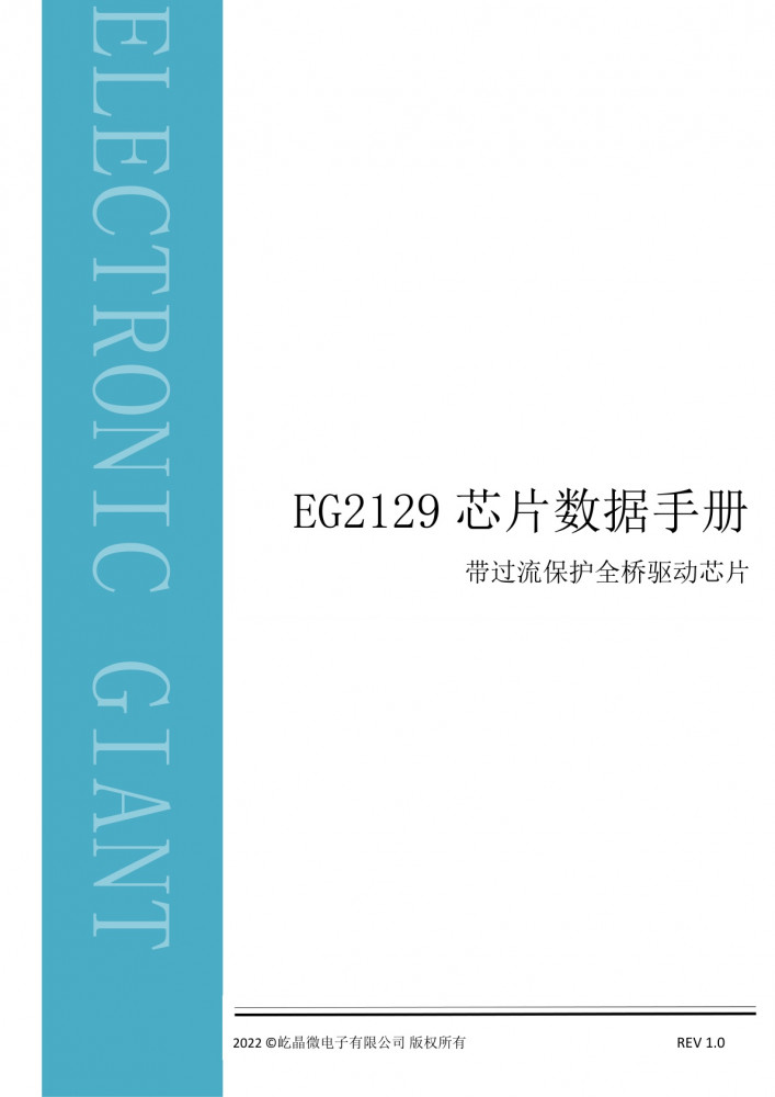 EG2129 datasheet page 1