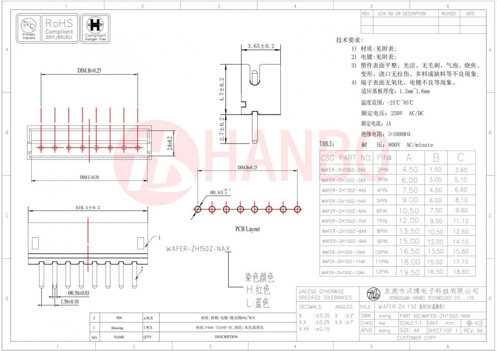 Hanbo Electronic WAFER-ZH150Z product drawing