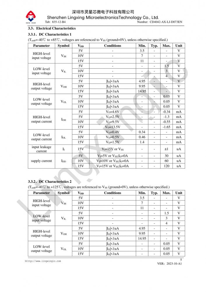 CD4042BM(LX) datasheet page 7