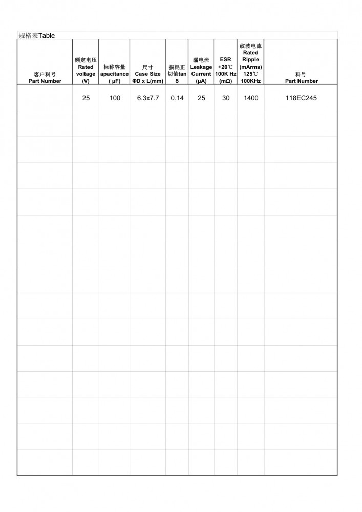 118EC245 specification page 2