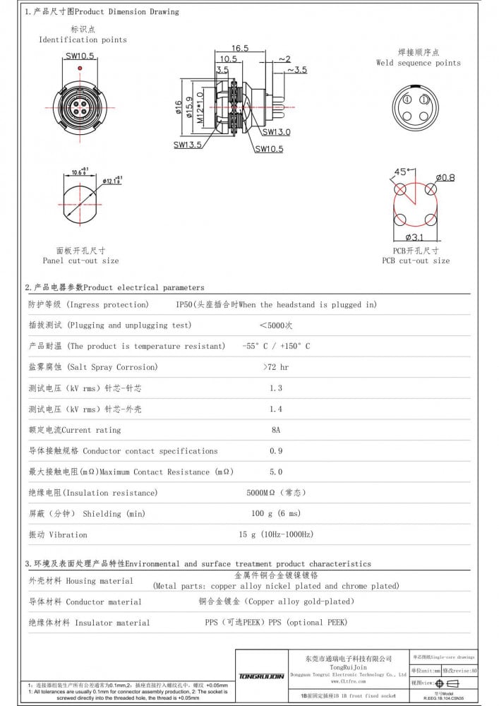 R.EEG.1B.104.CSN technical drawing