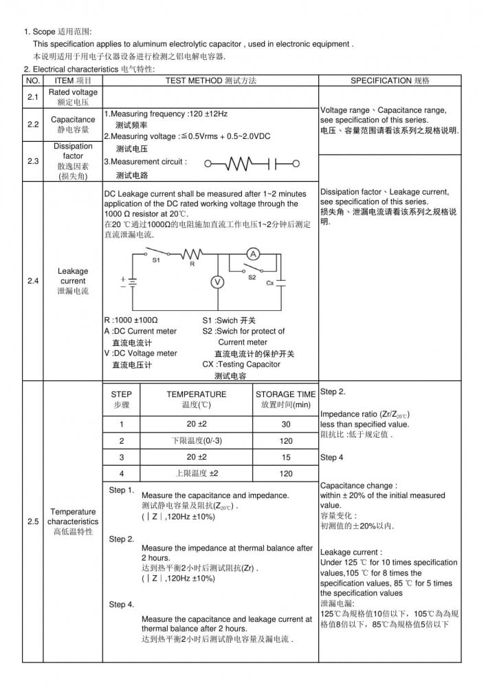 Chengx KM Series document page 8