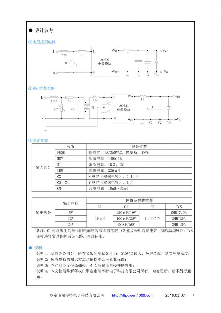 NB05-T2S15 datasheet page 3