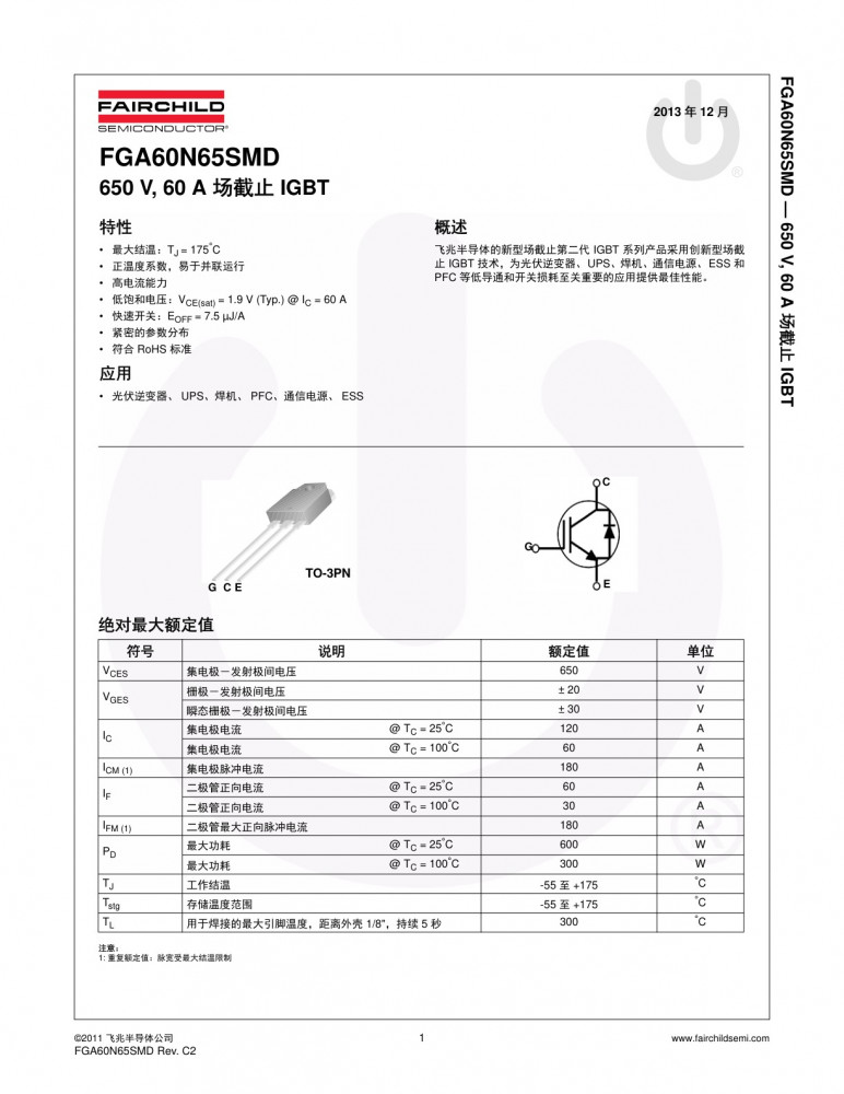 FGA60N65SMD datasheet page 2