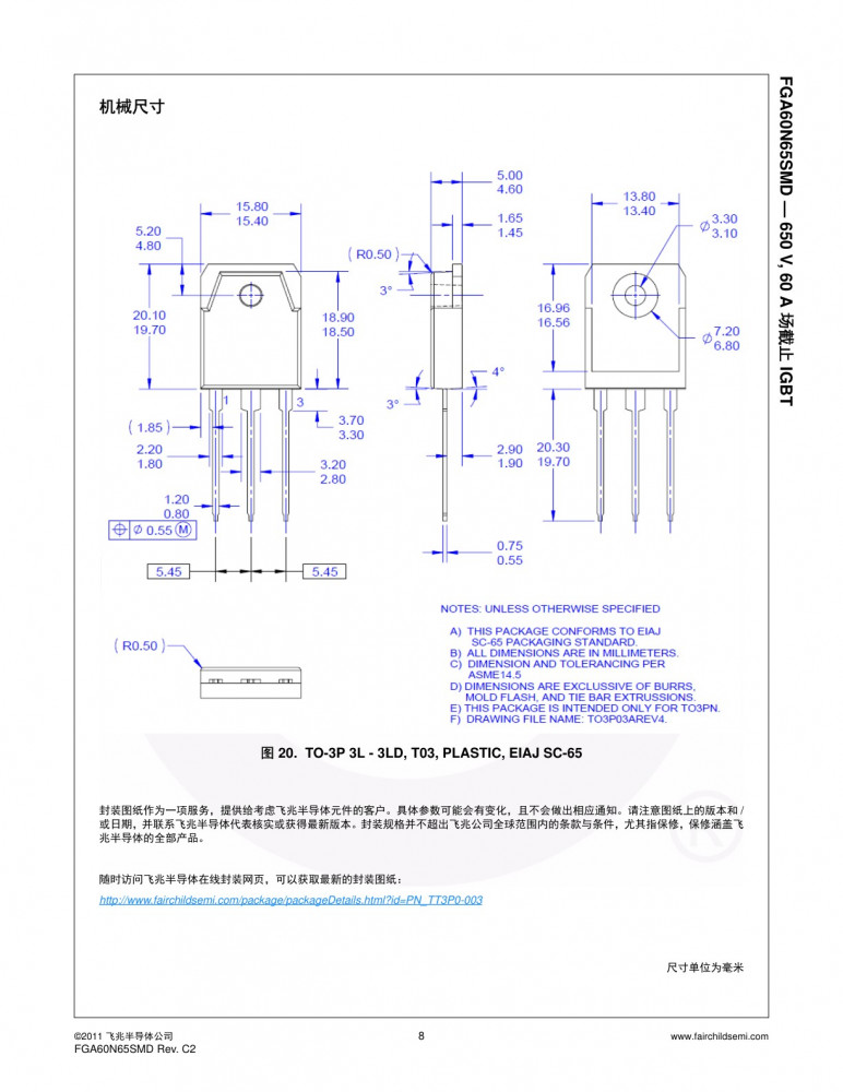 FGA60N65SMD datasheet page 9
