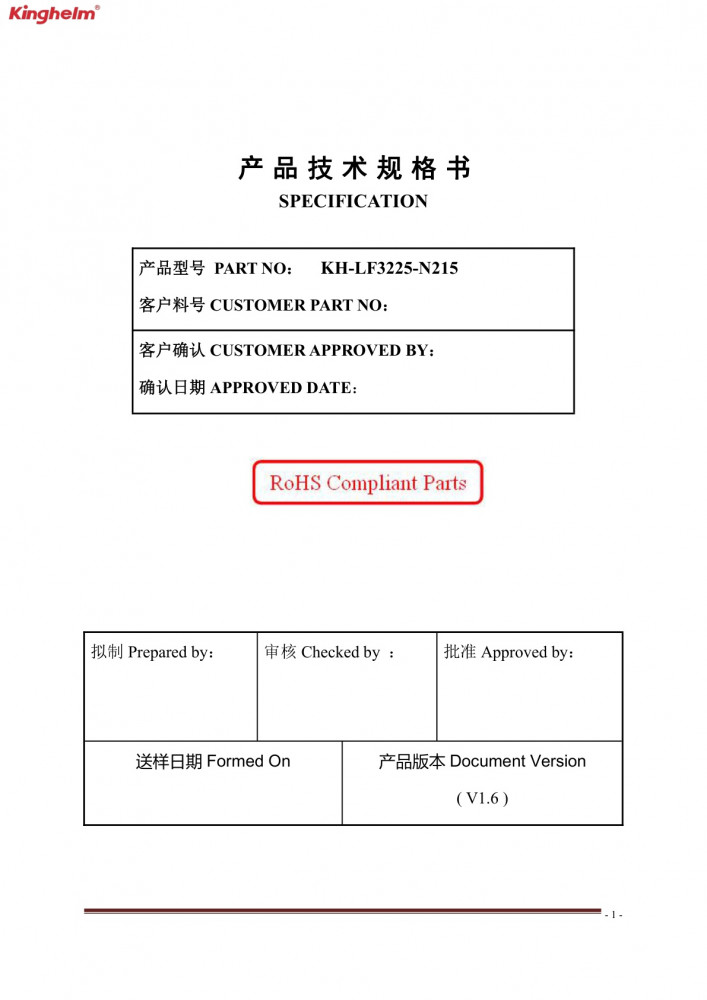 KH-LF3225-N215 datasheet page 1