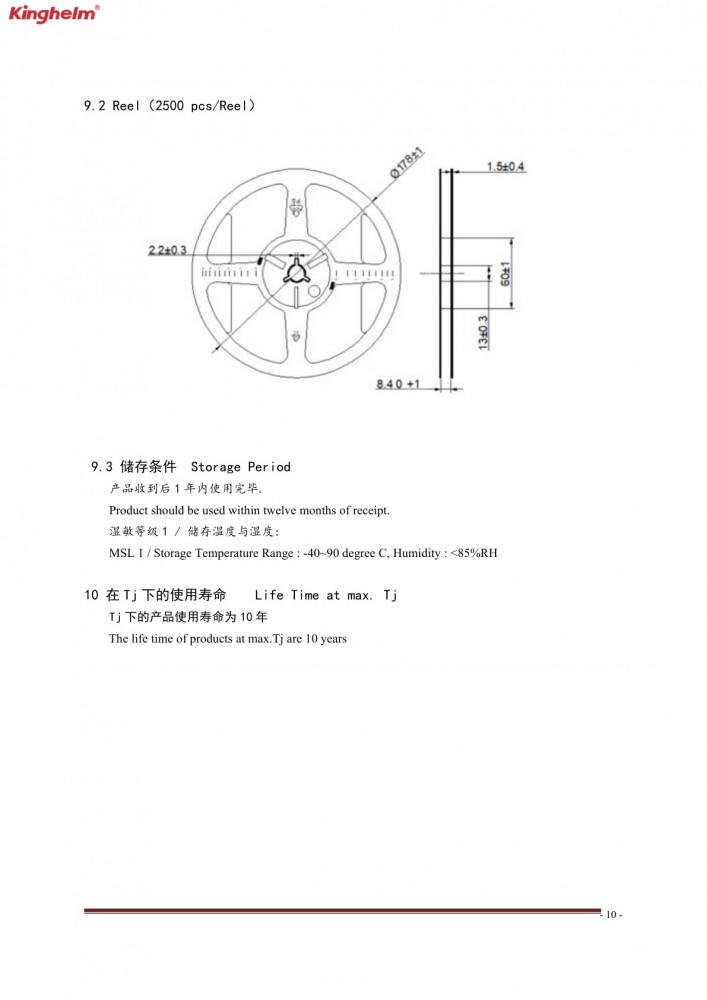 KH-LF3225-N215 datasheet page 10