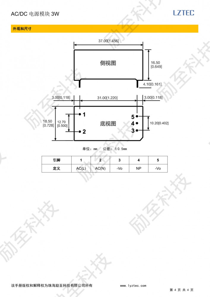 LD03-23B05R2PL datasheet page 4