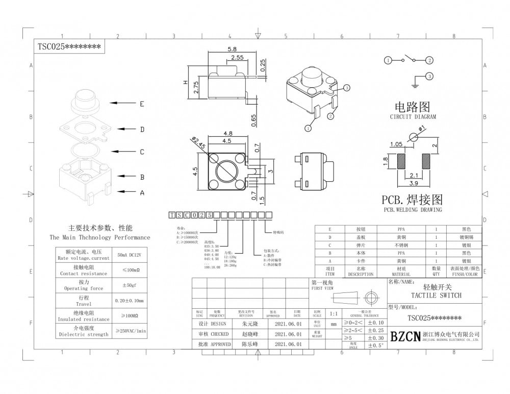TSC025A04326A technical document page