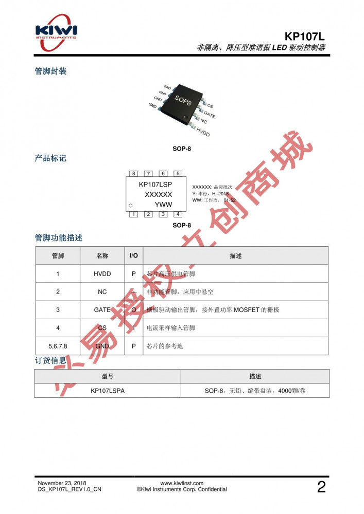 KP107LSPA datasheet page 2
