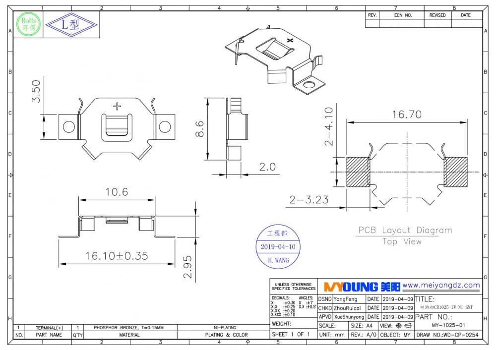 MYOUNG MY-1025-01 engineering drawing