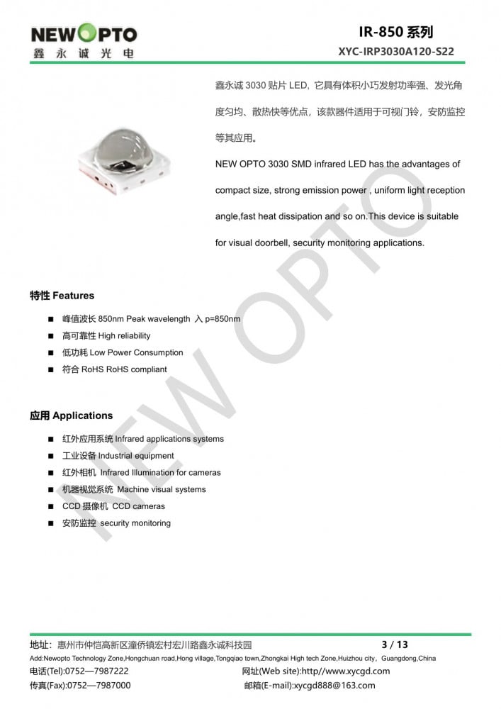 XYC-IRP3030A120-S22 datasheet page 3