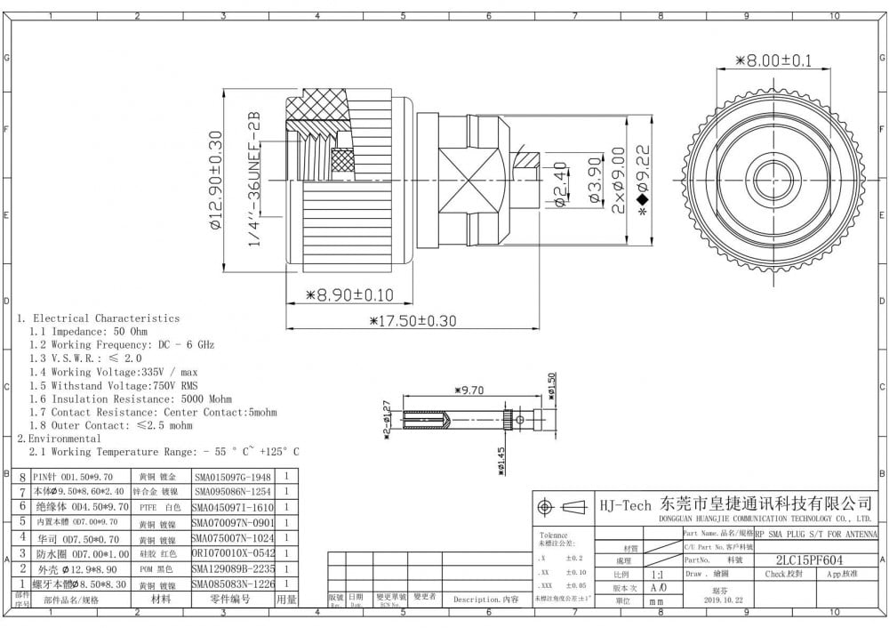 2LC15PF604 technical document page