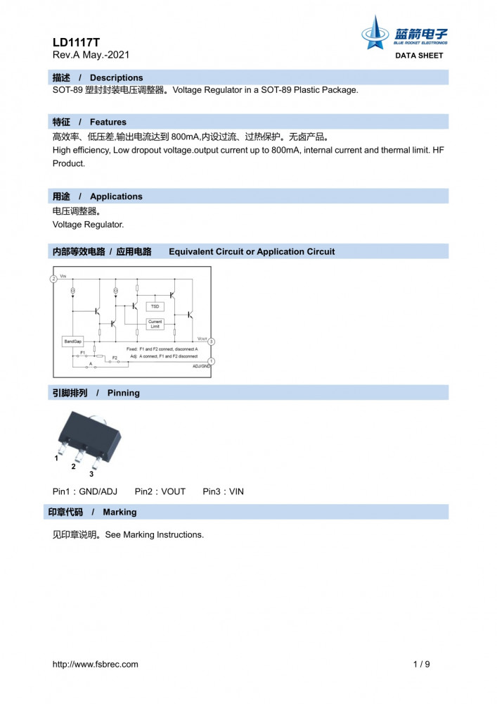 LD1117T datasheet page 1