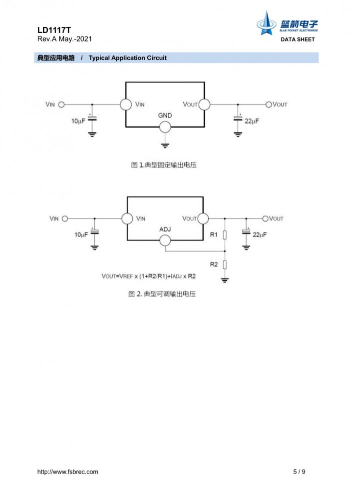 LD1117T datasheet page 5