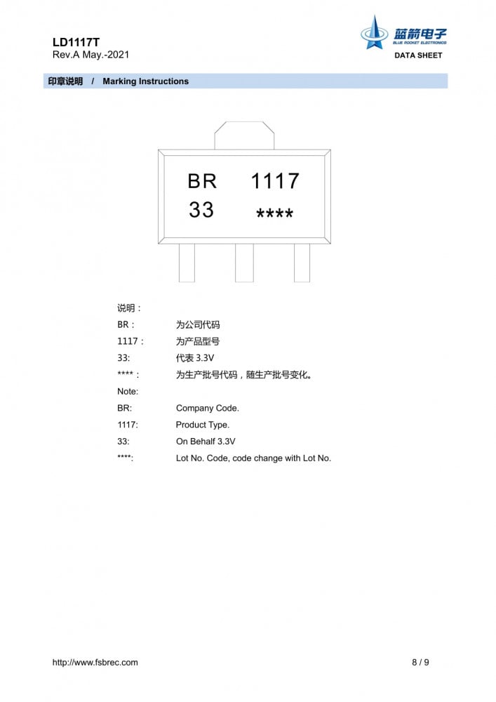 LD1117T datasheet page 8