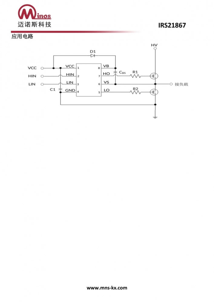 IRS21867-MNS datasheet page 6