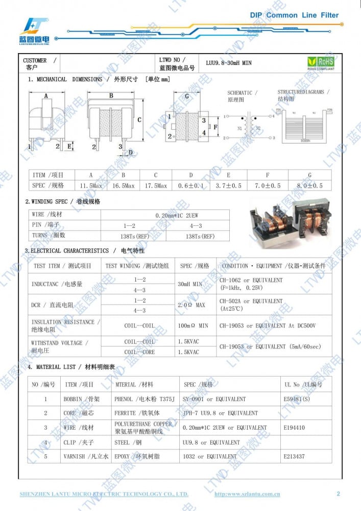 LUU9.8-30mH MIN mechanical and electrical specification page