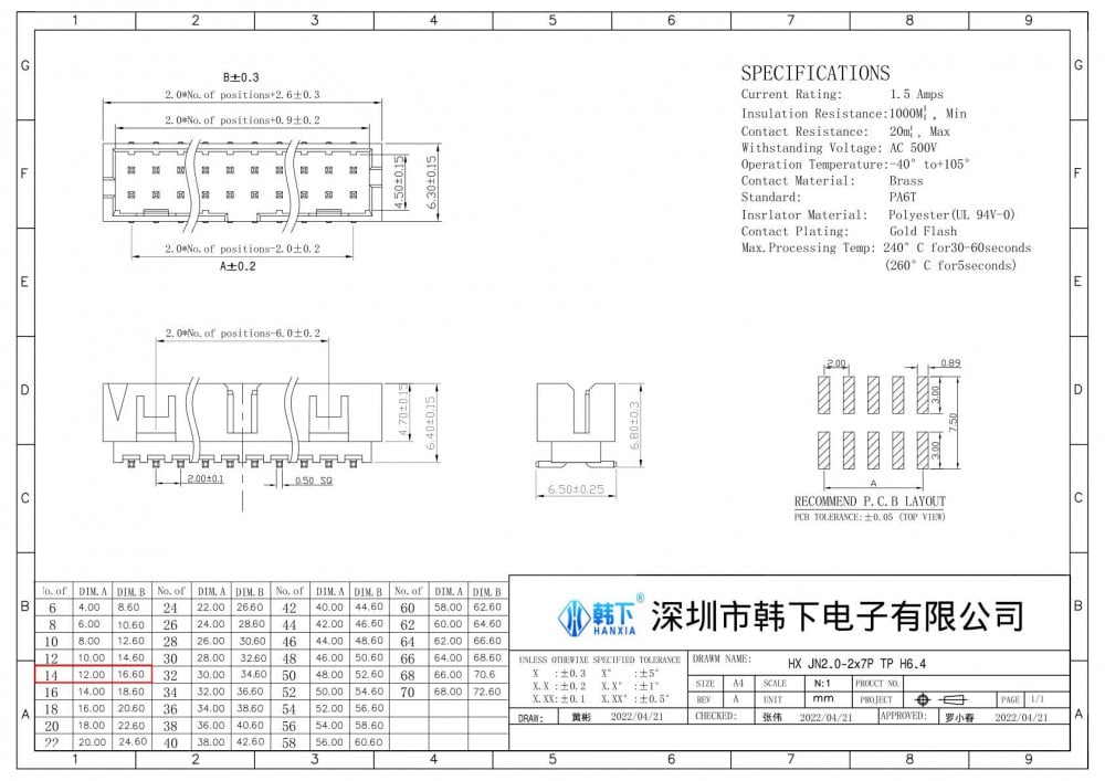 HANXIA HX JN2.0-2x7P TP H6.4 product drawing