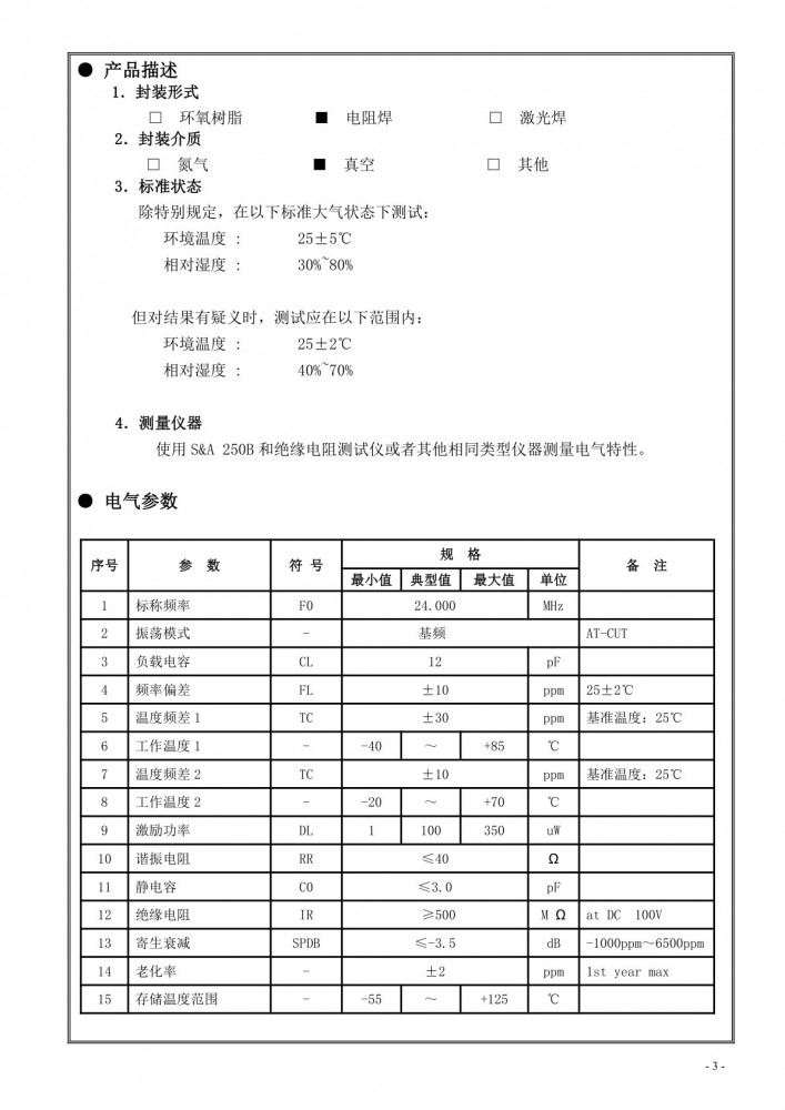 JWT CF4024M00012 datasheet page 4