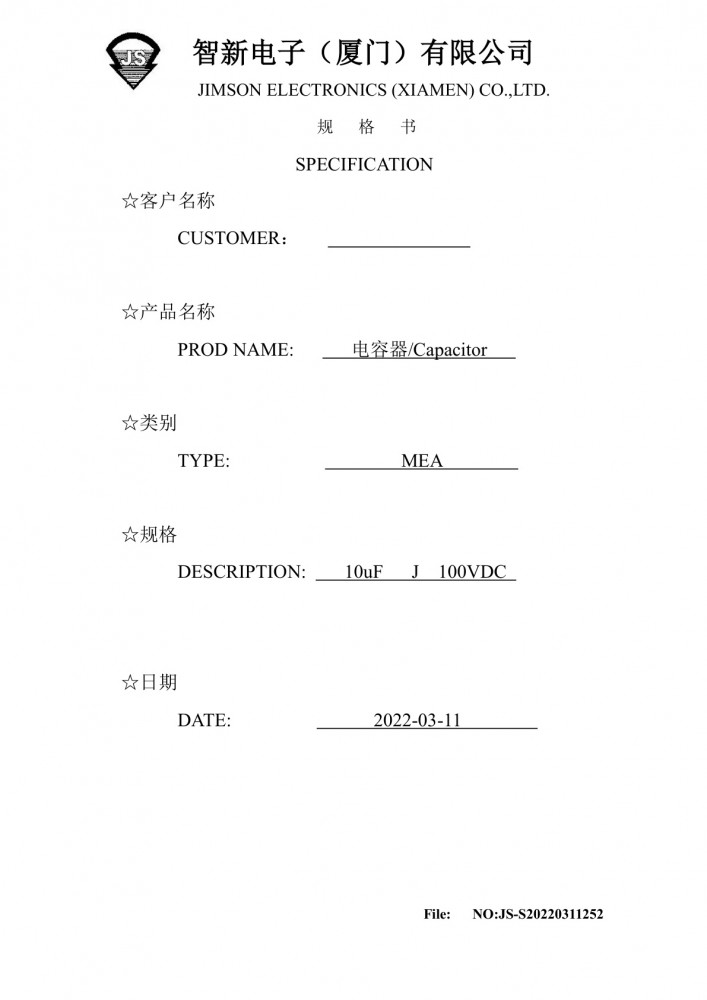 MEA106J100D03 specification page 1