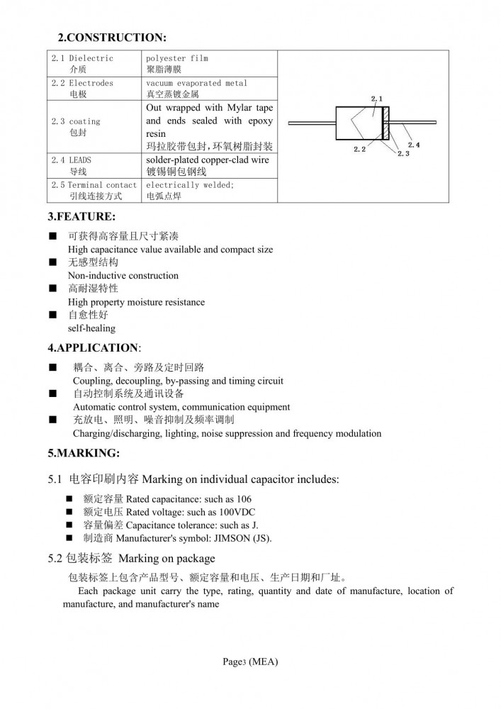 MEA106J100D03 specification page 3