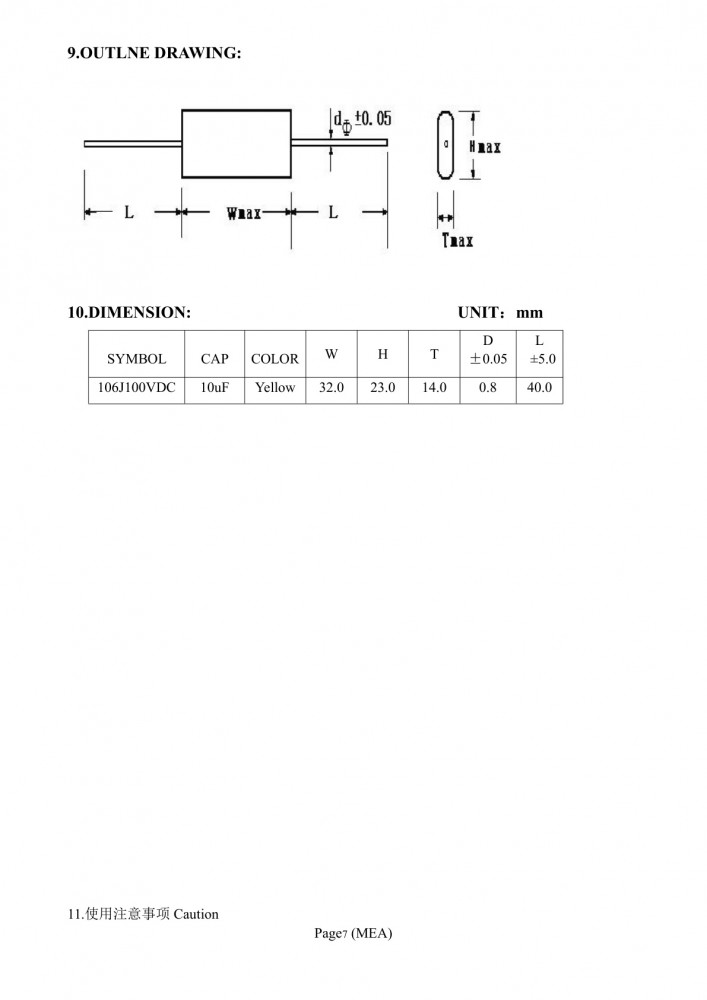 MEA106J100D03 specification page 7