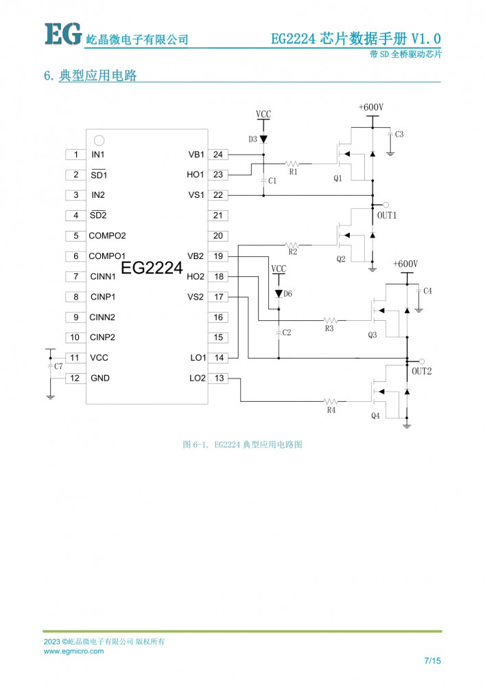 EG2224 datasheet page 10