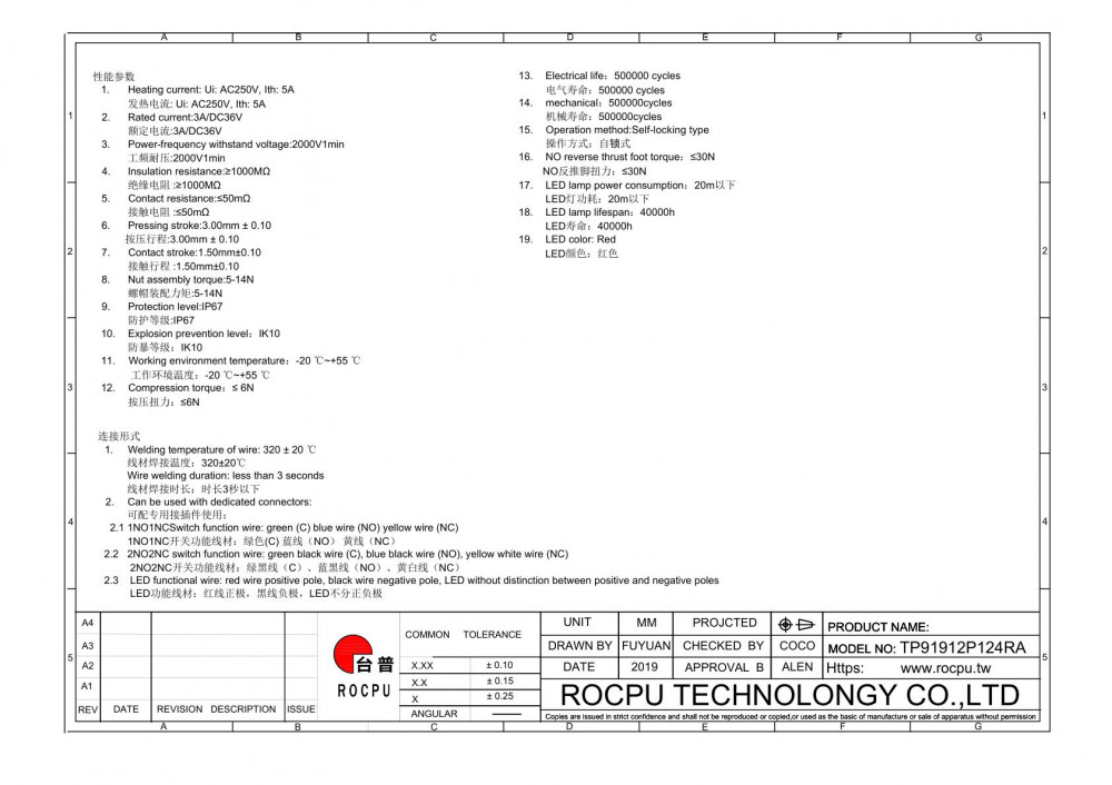 TP91912P124RA technical drawing page 2