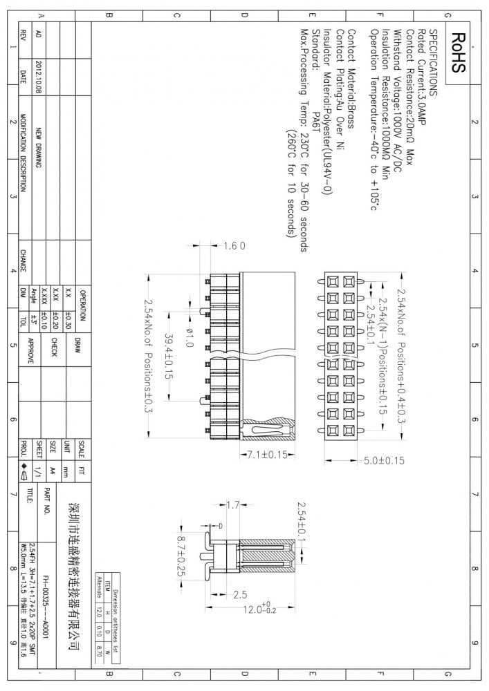 Liansheng FH-00325 technical drawing