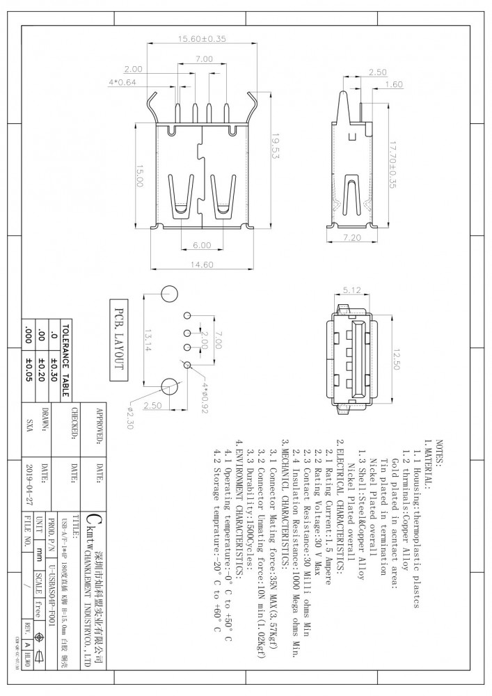 U-USBAS04P-F001 technical drawing page 1