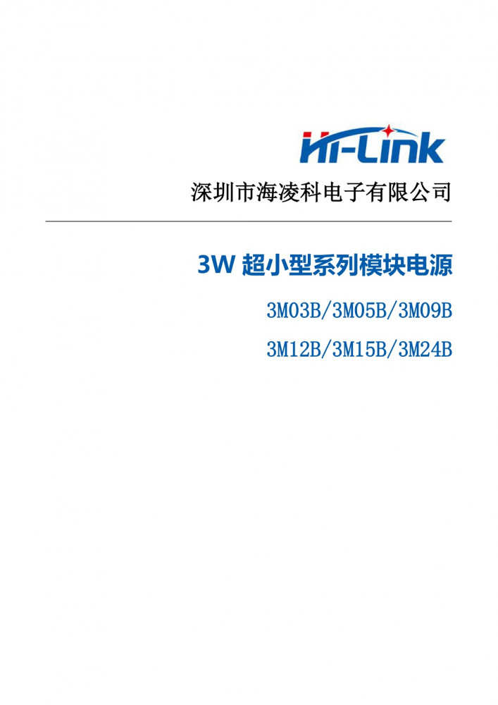 HLK-3M24B datasheet page 1