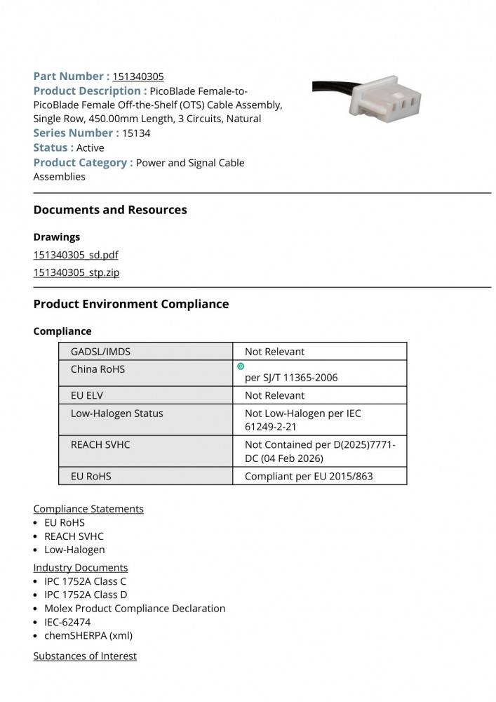 151340305 product document page 1