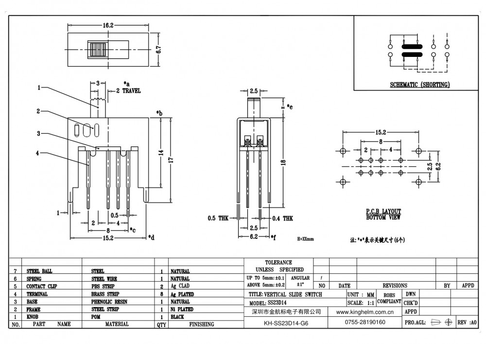 KH-SS23D14-G6 manufacturer drawing
