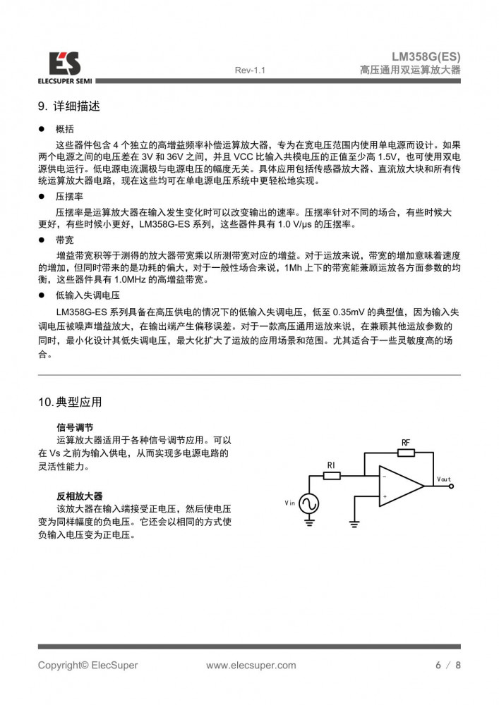 LM358G(ES) datasheet page 6