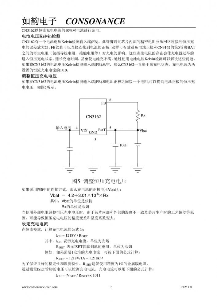 CN3162 datasheet page 7
