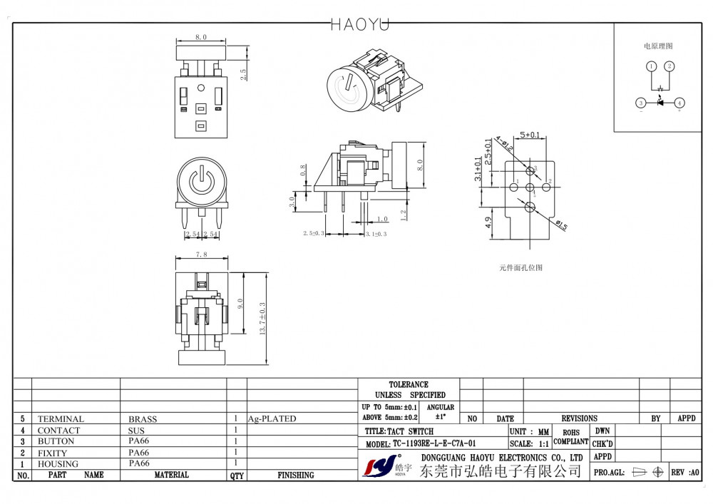 HOOYA TC-1193RE-L-E-C7A-01 technical drawing