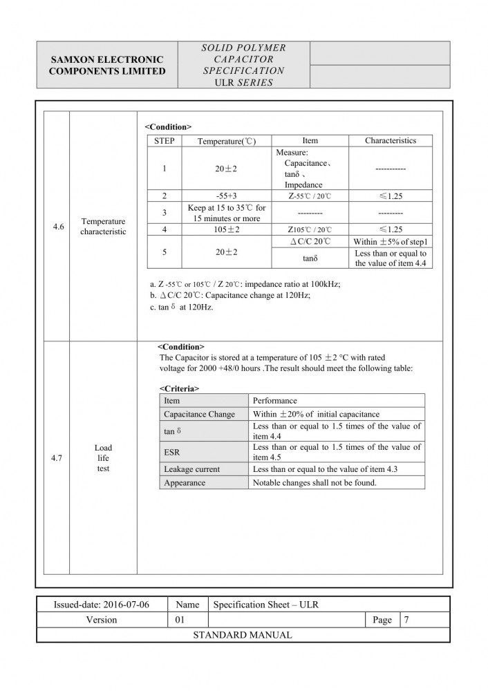 ULR series specification page 7