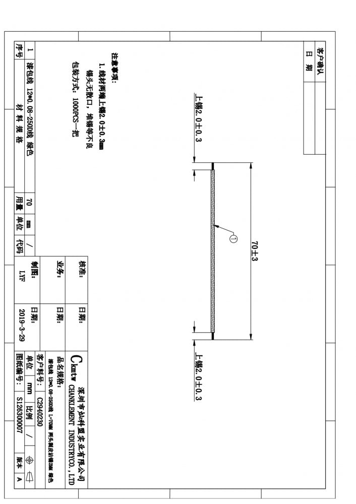 S123600007 technical drawing