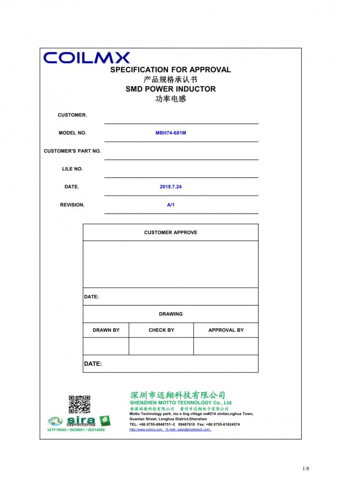 MBH74-681M specification page 1