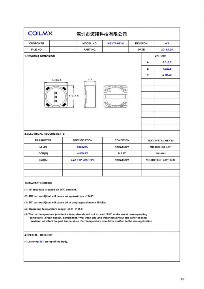 MBH74-681M specification page 3