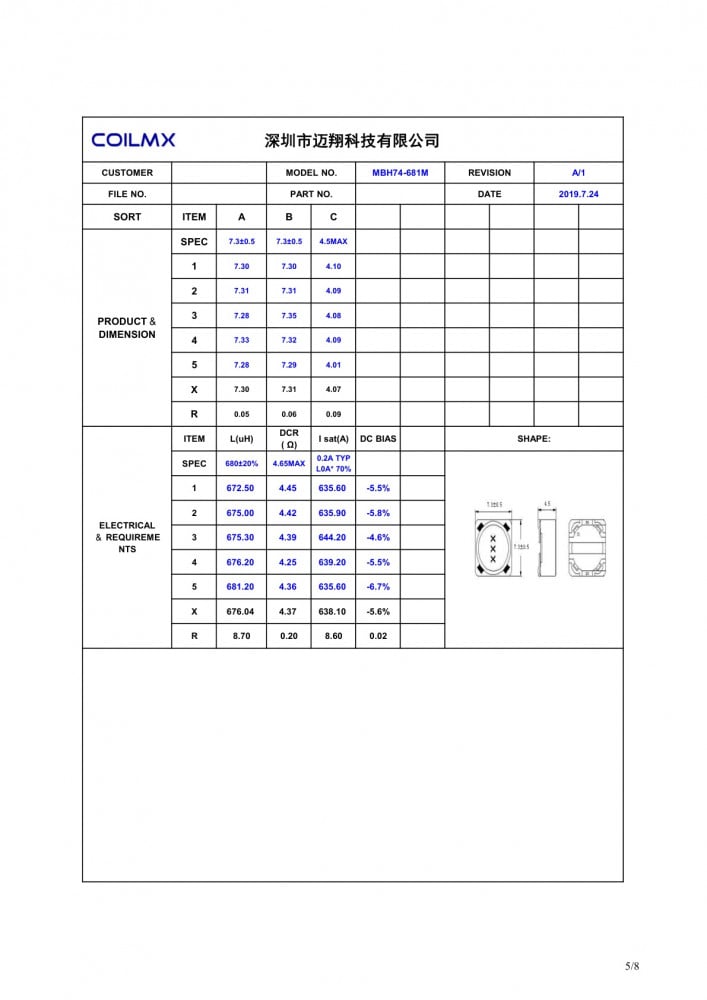 MBH74-681M specification page 5