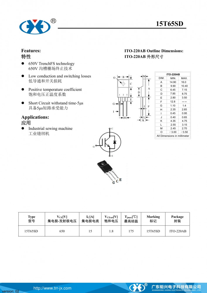 15T65SD datasheet page 1