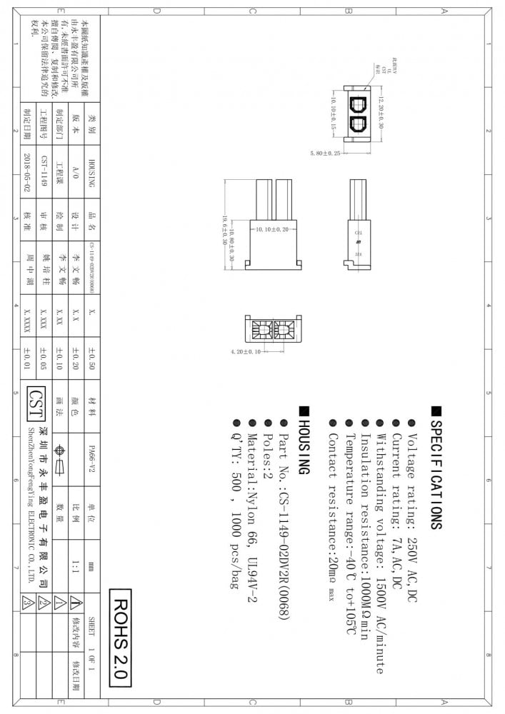 CST CS-1149-02DV2R(0068) technical drawing page