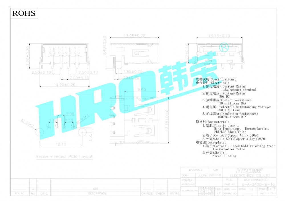 U-A-24DD-W-16 technical drawing page 1