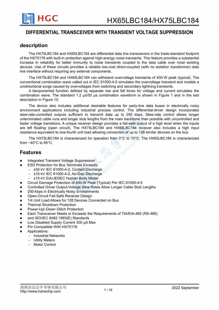HX65LBC184DRG datasheet page 1
