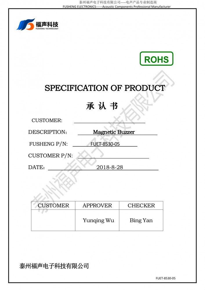 FUET-8530-05 specification page 1
